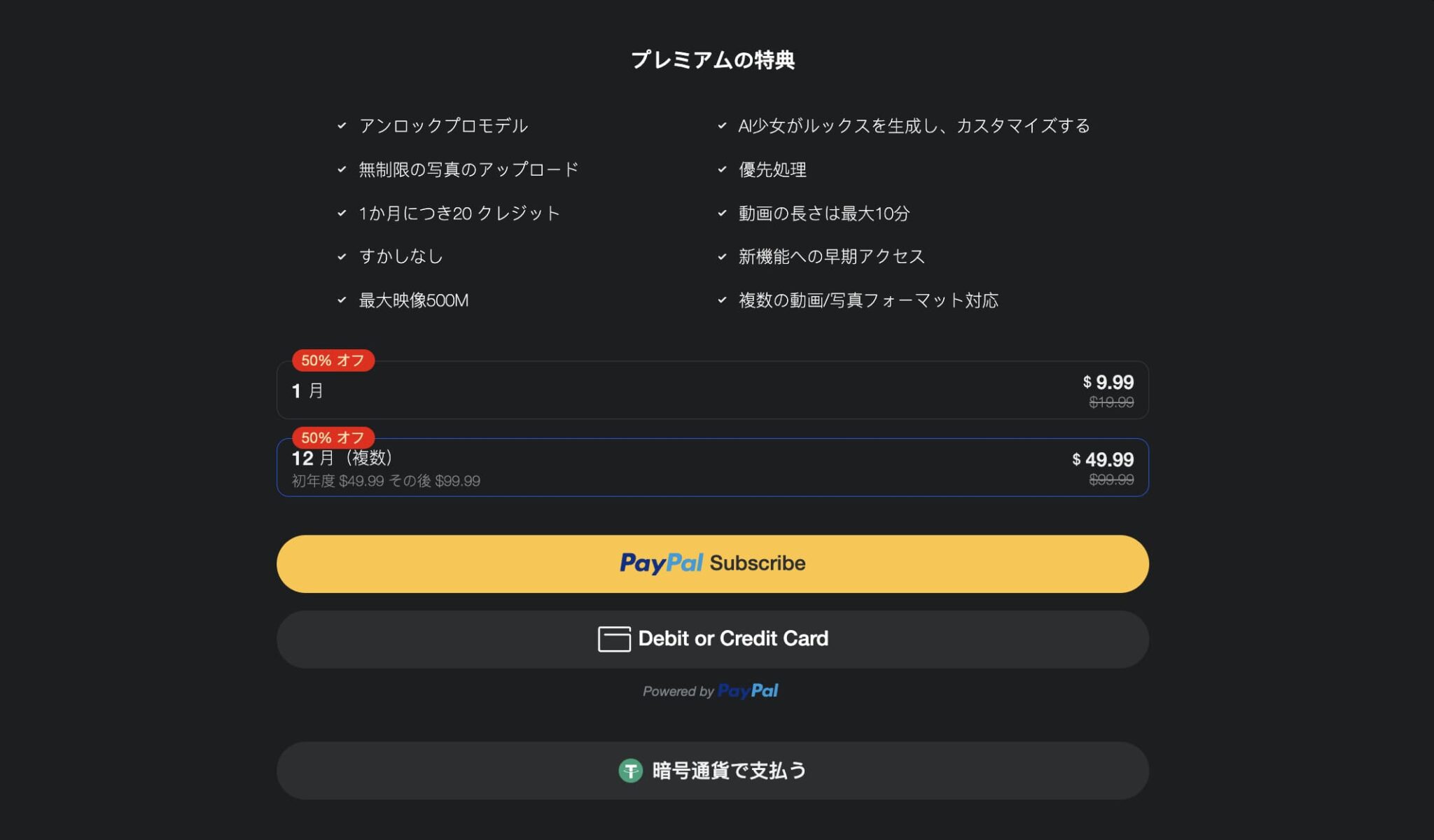 Is it risky? How to Use DeepSwap AI and Tested Its Safety! Best AI for ...