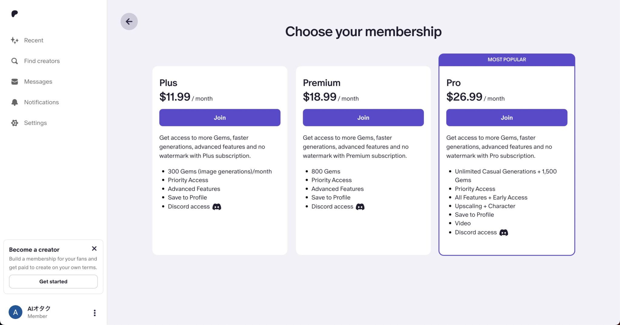 【画像生成】Promptchan AI(プロンプトちゃんAI)の使い方や登録方法、価格をレビュー！NSFWに対応 - AIオタクLABO