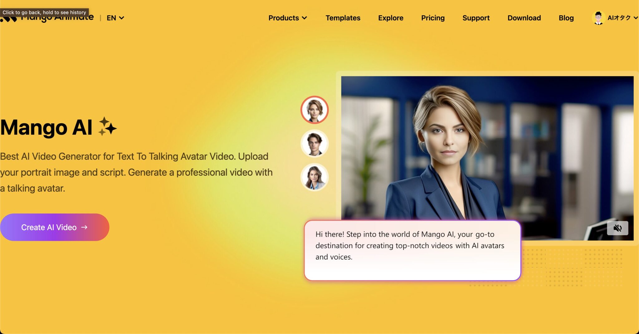 【2025年最新】AIアバター動画が作成できる生成AIおすすめ10選！商品説明やナレーション動画に最適 - AIオタクLABO