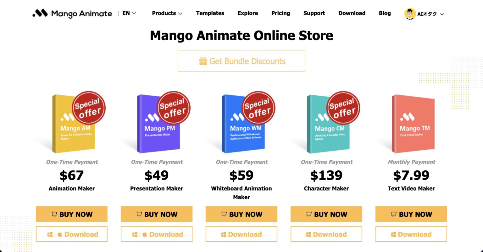 【AIプレゼン動画】Mango AIの使い方や機能を紹介！無料で自動生成 - AIオタクLABO