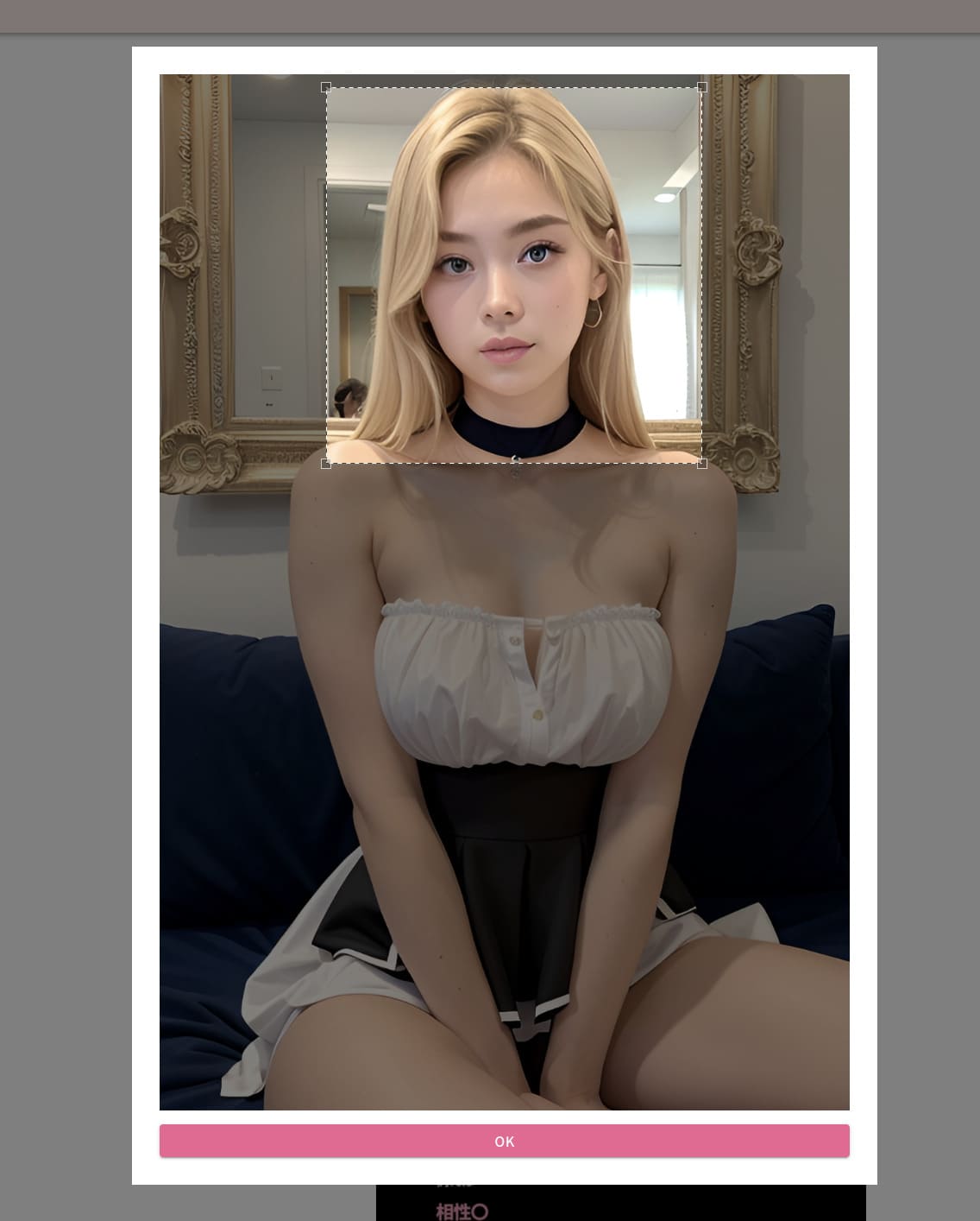 危険？FACESWITCH AIの安全性や評判を調査！代わりに使えるAIアプリのおすすめも紹介 - AIオタクLABO