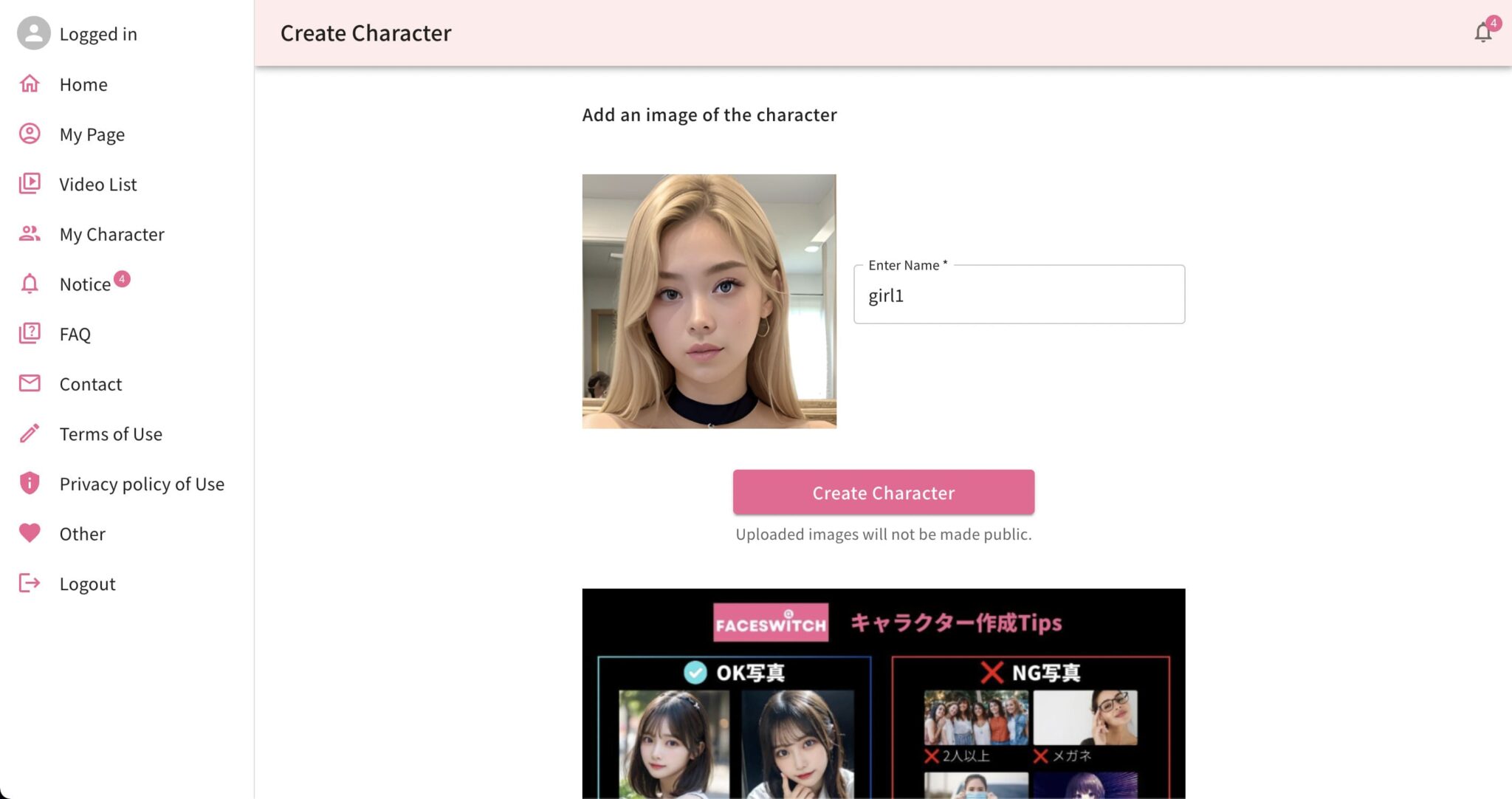 危険？FACESWITCH AIの安全性や評判を調査！代わりに使えるAIアプリのおすすめも紹介 - AIオタクLABO