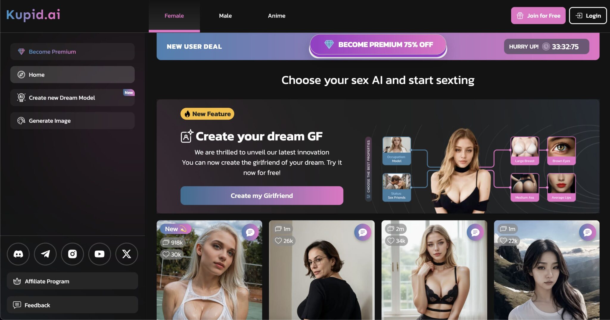 【AI彼女】Kupid AIの使い方や安全性を徹底調査！アダルトやエロチャットにも対応 - AIオタクLABO